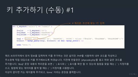 Unity Cookbook 19 Ppt