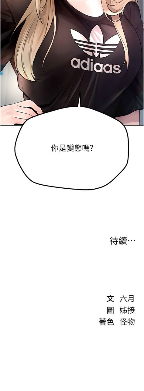 Beautiful Days Page Nhentai Hentai Doujinshi And Manga