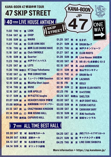 Kana Boon、ホール公演を含む47都道府県ツアーの開催が決定 Spice エンタメ特化型情報メディア スパイス