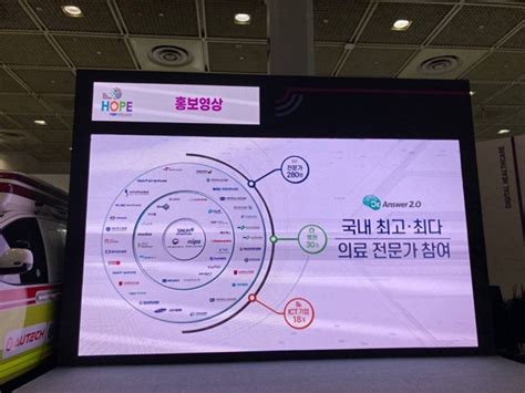 이지케어텍 국제 병원 및 헬스테크 박람회 참가