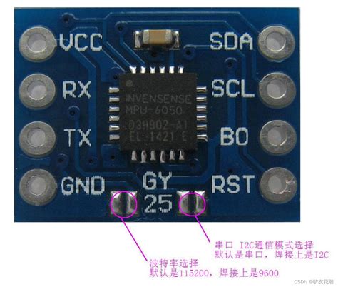 【雕爷学编程】arduino动手做（142） Gy 25串口倾斜度模块gy25串口上位机测试软件 Csdn博客