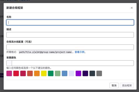 极狐gitlab 企业级 ci cd 规模化落地实践指南（一） devops 极狐gitlab infoq写作社区