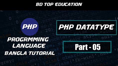 Php Bangla Tutorial Part 05 Php Data Types 01 Youtube