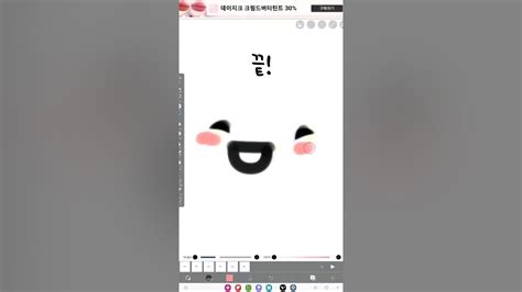 이비스 애니메이션 만드는 법 간단한 애니메이션 무료판 Youtube