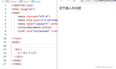 css基础操作 css字体变大 CSDN博客