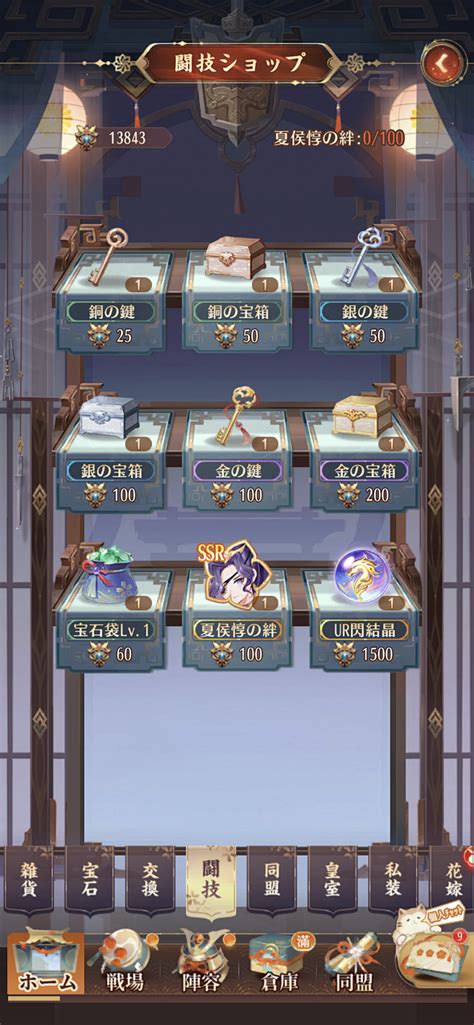 放置少女5月新版 17