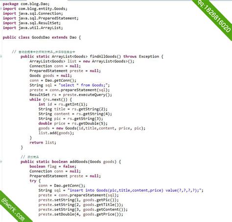 java jsp mysql企业动态网站作业成品 学生网页设计制作作业 网页制作作业成品 网页设计作业 计算机毕业设计 php作业 asp作业