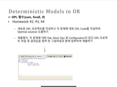 eterministic Models in OR OPL 함수 sum forall if Chegg