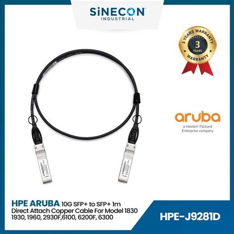 Aruba สายเคเบล 10G SFP to SFP 1m DAC Cable Sinecon ศนยรวมสนคาไอทและเทคโนโลยอตสาหกรรม