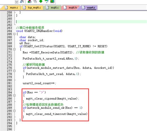 STM F ESP EC K 移远 G Cat 整体运行测试 Android和微信扫码绑定EC K 并通过MQTT实现远程通信控制 最新版MQTT底层