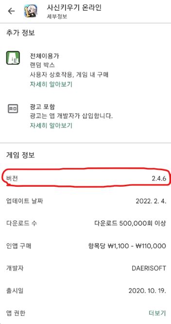 Git Software 버전 관리 규칙 어떻게 번호를 할당하는거야 It 데이터베이스