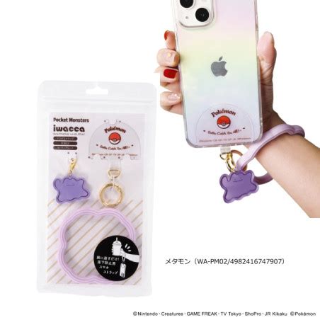 Smartphone Handless Strap Ditto Iwacca Pokémon Meccha Japan
