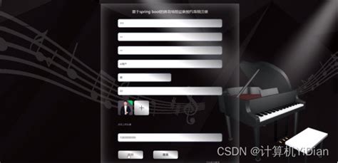 基于java springboot vue体育场馆设施预约系统（源码 文档 部署 讲解） springboot体育馆预约系统概述 csdn博客