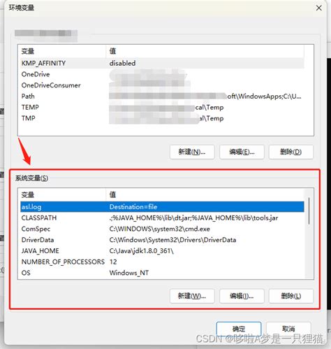 windows 安装 oracle java环境 安装oracle需要安装jdk吗 csdn博客