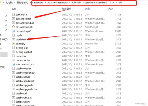 windows下安装cassandra数据库 cassandra windows csdn博客