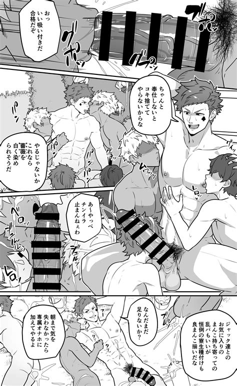 Kakenari Pixiv Fanbox Page Of MyReadingManga