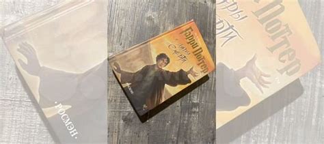 Продам книгу Гарри Поттер и дары смерти оригинал купить в Красноярске Авито