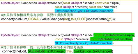 3 qt核心特点：属性系统、信号与槽 csdn博客