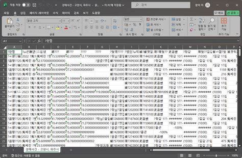 qgis 속성테이블 엑셀 변환 하는 방법 csv xlsx 이쿠의 블로그