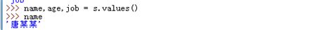 十二 python中的字典dict 键值对 以及存储原理 字典键值对 csdn博客