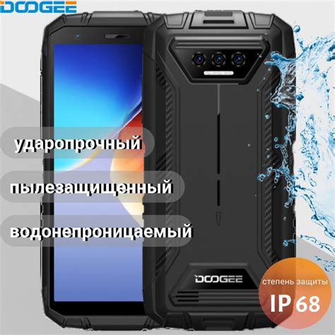 Смартфон Doogee S41 Pro - купить по выгодной цене в интернет-магазине ...