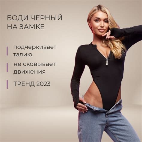 Боди Sex Night 1 шт купить с доставкой по выгодным ценам в интернет магазине Ozon 1059290750