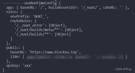 nuxt3 env文件、全局变量处理 nuxt3 env csdn博客