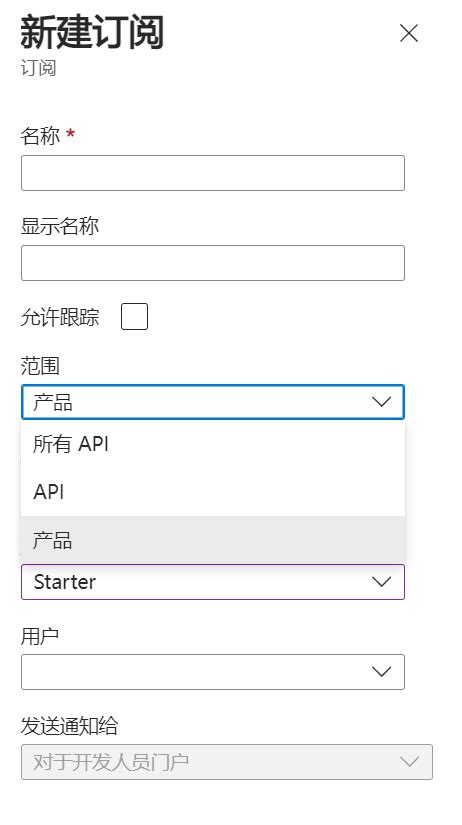 通过Azure API管理服务APIM解决Azure OpenAI Token限制问题 来上云吧企业上云一站式服务