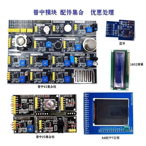 ชุดอุปกรณ์ iot หน้าจอสี puzhong esp32 s3 ไมโครคอนโทรลเลอร์แบบชิปเดียว