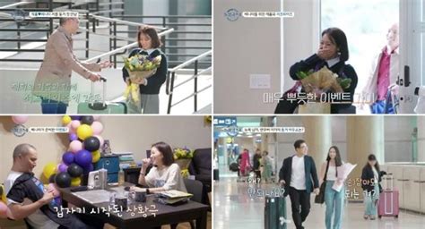 카메라 사각지대서 스킨십 제롬♥베니타 동거 첫날부터 후끈 돌싱글즈 한국일보