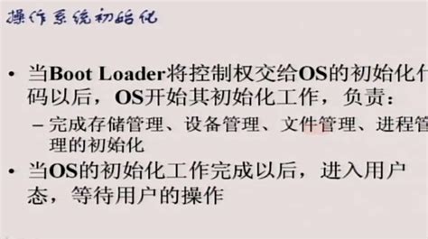 操作系统常识操作系统临界资源 Csdn博客