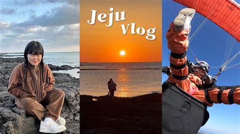 ᴊᴇᴊᴜ ᴠʟᴏɢ🍊 Part 3 나 홀로 뚜벅이 여행 제주 서쪽으로 가다 금오름에서 패러글라이딩 성공 ㅣ협재ㅣ금오름ㅣ패러글라이딩ㅣ애월ㅣ피즈ㅣ수우동ㅣ멜톤ㅣ우무