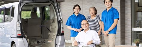 老人ホーム・介護施設の種類 横浜市ハピネス老人ホーム・介護施設紹介センター