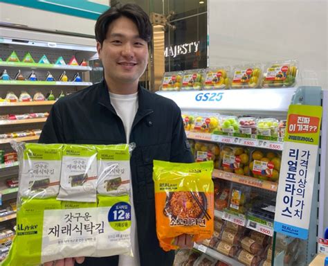 Gs25 가성비 Pb 리얼프라이스 9개월 만에 매출 350억원