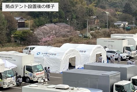 九電グループ 九電グループ Added A New Photo