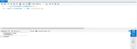 SQL道場 文字列関数 TRIM関数 けちゃふらんのシステム開発道具箱