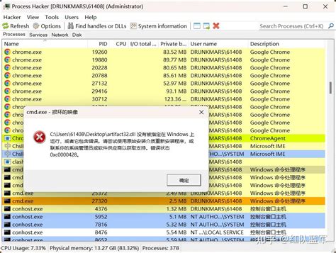 浅谈edr绕过 知乎