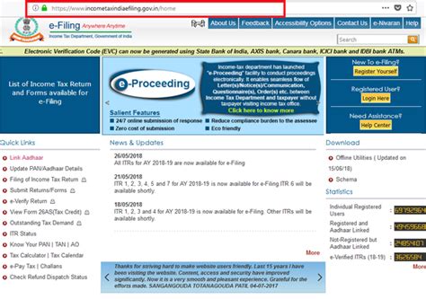 How To Check Pan Card Details Using Pan Card Number