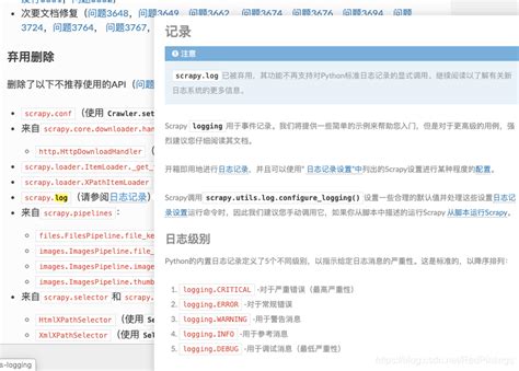 Importerror Cannot Import Name Log From Scrapy Csdn博客