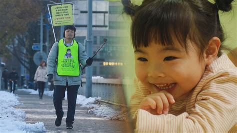 희귀병 딸 치료 위해 740㎞ 걸었다기적 만든 아빠의 도전 Jtbc 뉴스