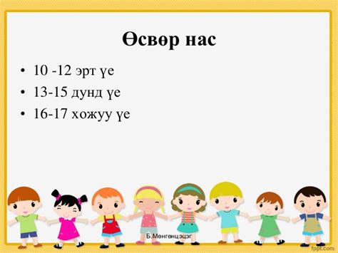 Өсвөр насныхны 20 хувь нь сэтгэц зан үйлийн эмгэгтэй Newswall