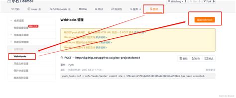 jenkins自动部署流程：从git拉取到远程服务器 csdn博客