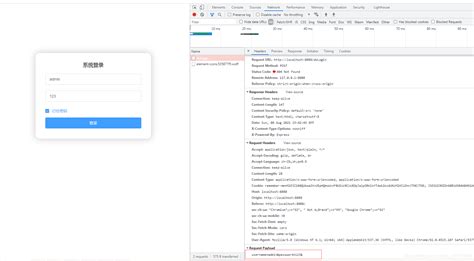 Vue配置axios 和npm代理转发时遇到的坑axios开启代理后无法传参 Csdn博客