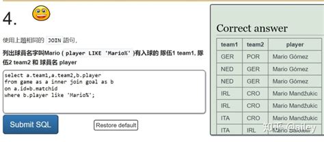 mysql把两个查询的结果合并为一个结果 探索sql 多表查询 csdn博客