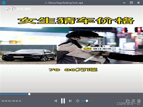ffmpeg开发 四 ——qt实现一个视频播放器 参考了暴风影音、迅雷影音 qt ffmpeg播放器 csdn博客