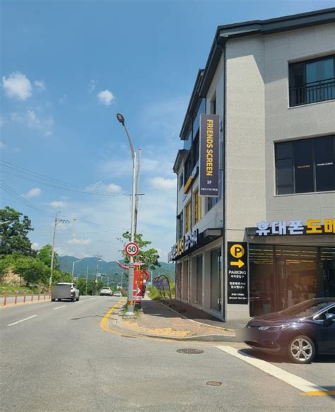 제천 프렌즈스크린 제천스크린골프 프렌즈스크린창업 스크린골프 창업 스크린골프 인테리어골프 네이버 블로그