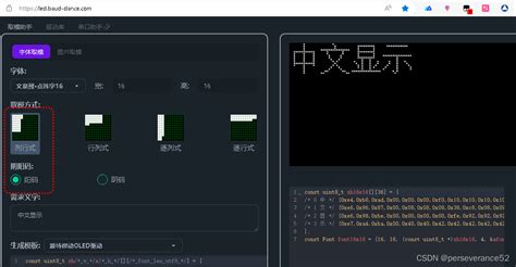 hal stm32 hw i2c dma ssd1306 sh1106驱动示例 sh1106驱动程序 csdn博客