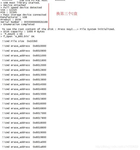stm32 usb iap升级，导通f107识别大于2g的u盘 gd32f107 usb读写u盘 csdn博客