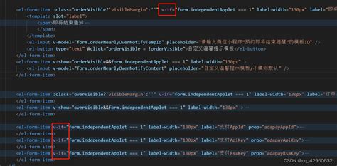 Element Form表单使用v If Prop属性失效问题 Cannot Read Properties Of Undefined