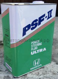 Жидкость в гур HONDA ULTRA PSF-2 4л. купить оптом и в розницу в ...